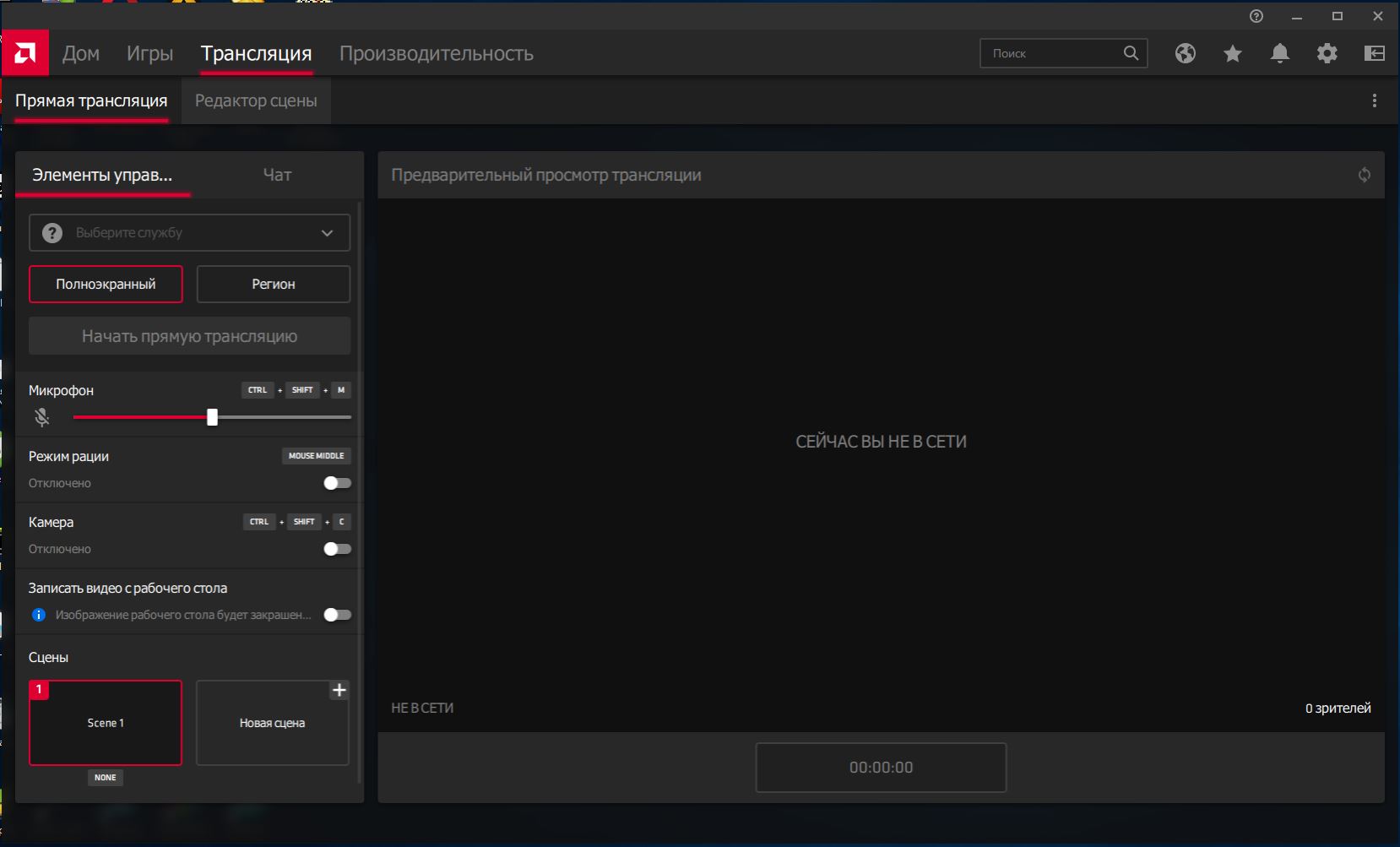 Как настроить AMD Radeon Settings для игр - Te4h