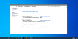 Как включить AMD Ryzen Balanced Power Plan в Windows - Te4h