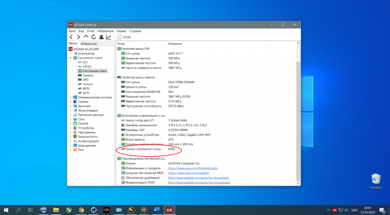 Как включить AMD Ryzen Balanced Power Plan в Windows - Te4h