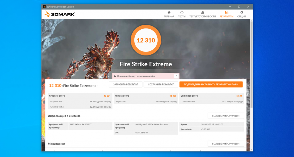 Как включить AMD Ryzen Balanced Power Plan в Windows - Te4h