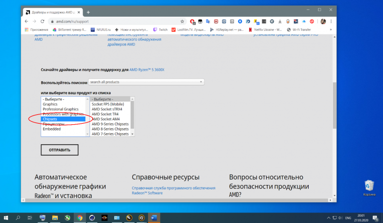Как включить AMD Ryzen Balanced Power Plan в Windows - Te4h