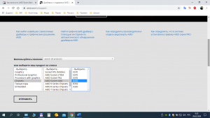 Как включить AMD Ryzen Balanced Power Plan в Windows - Te4h